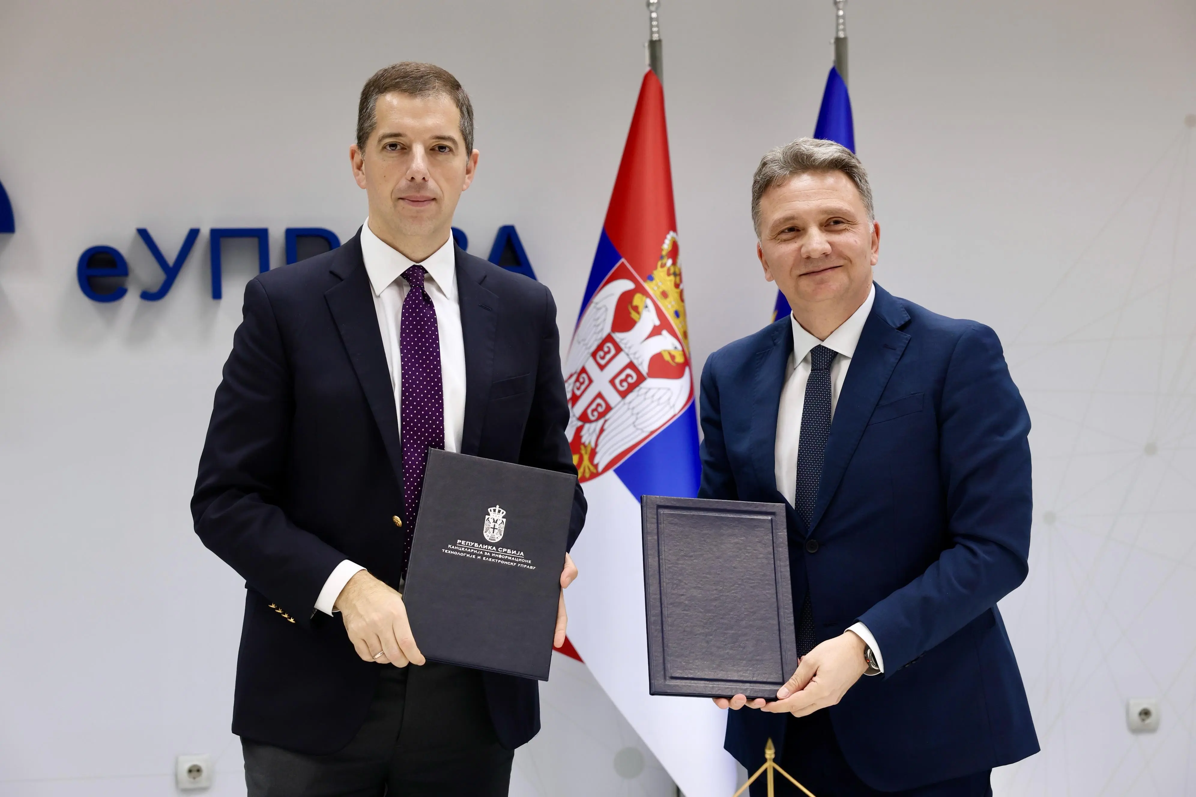 Канцеларија за информационе технологије и електронску управу