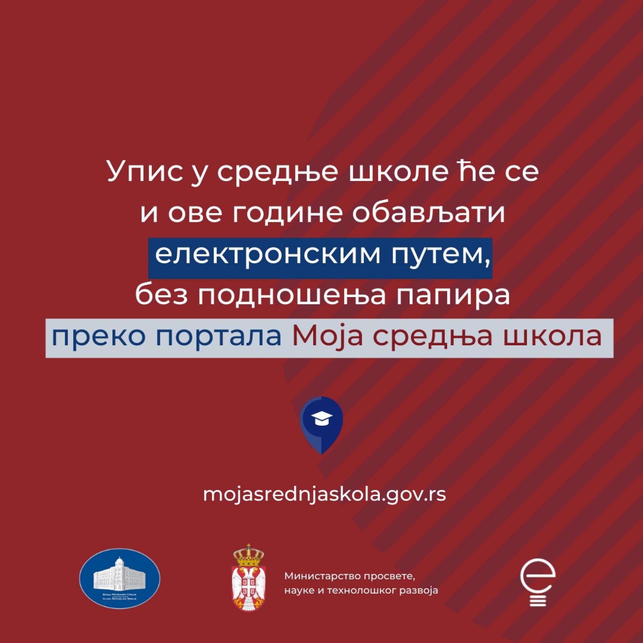 Upis u srednje škole i ove godine elektronskim putem preko portala Moja ...